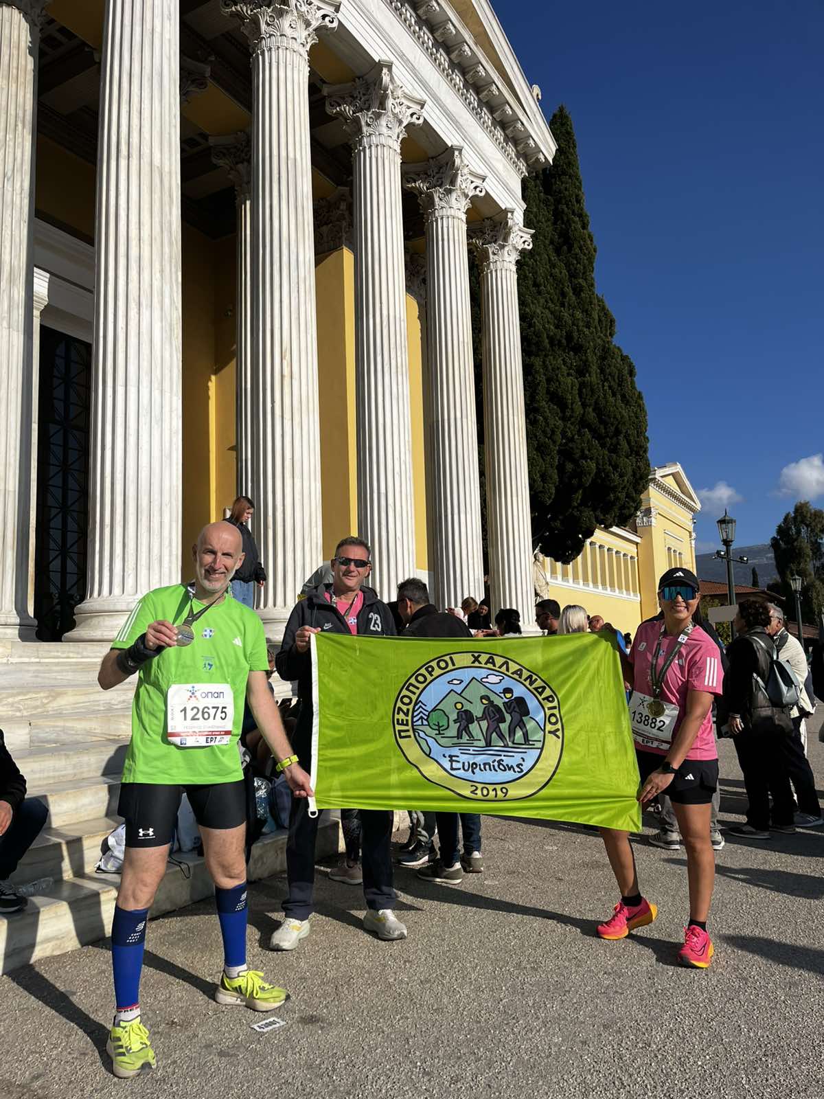 Ο Σύλλογός μας στον Αυθεντικό Μαραθώνιο της Αθήνας! – Πεζοπόροι ...